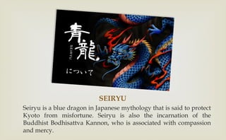 Creatures in Mythology (Mythology and Folklore).pptx