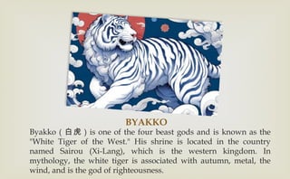 Creatures in Mythology (Mythology and Folklore).pptx