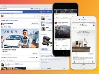 Creativeworks 介紹「Facebook 再定位推廣」 | PDF