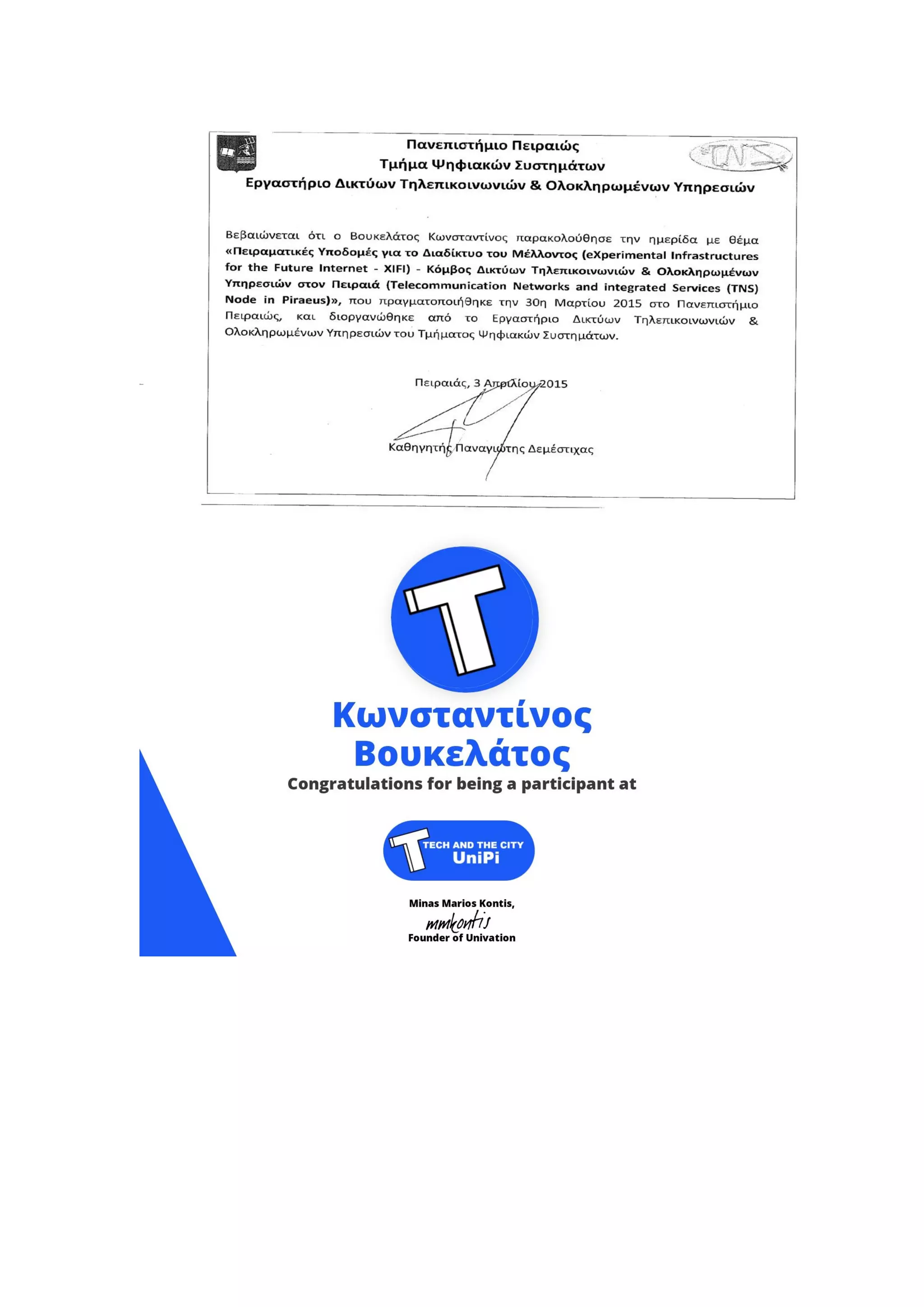 Credentials konstantinos voukelatos | PDF