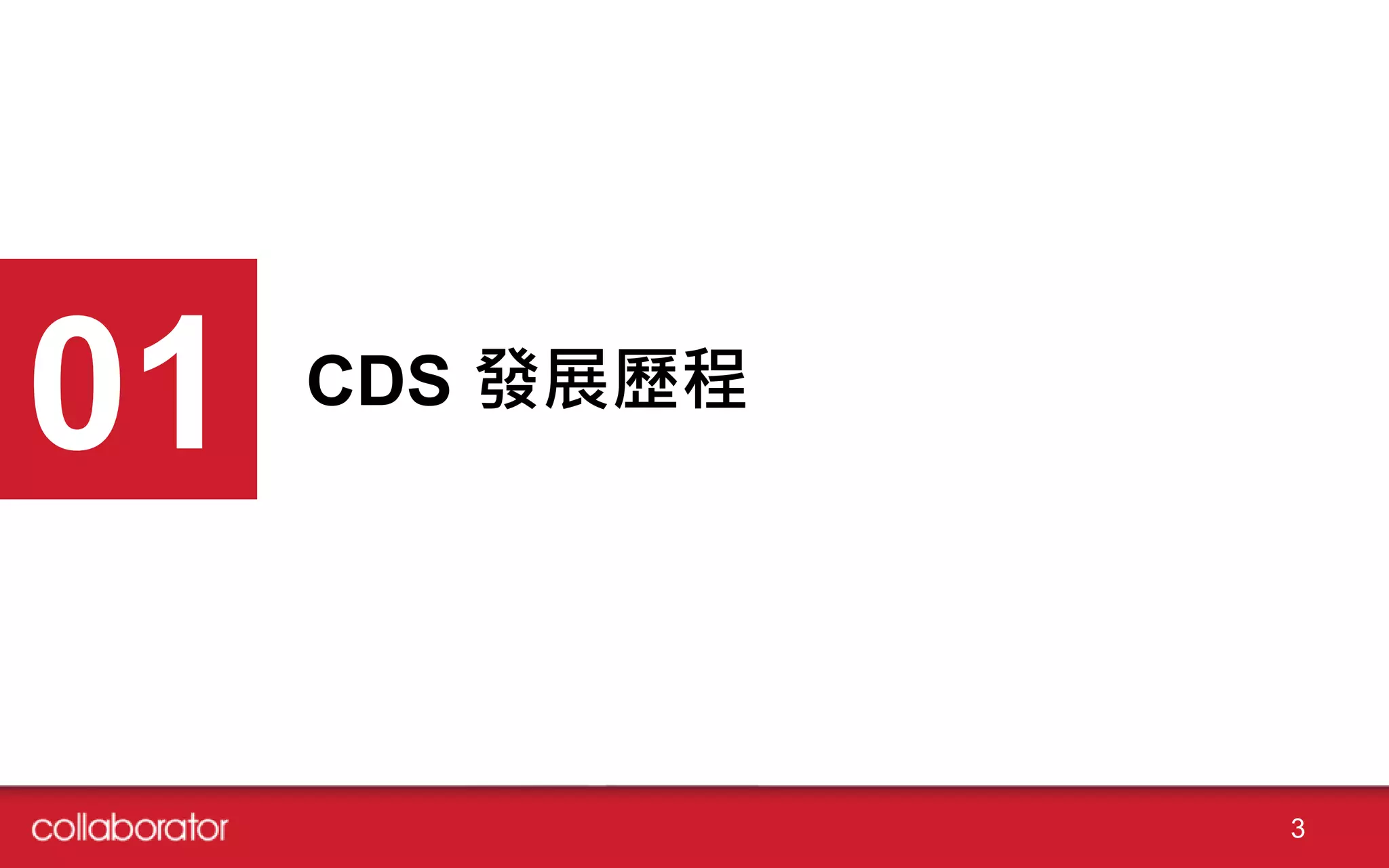 Credit default-swap(CDS) | PPT