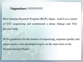 Credit seminar on rice genomics crrected | PPTX