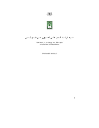 Creed by ibn Ashir | PDF