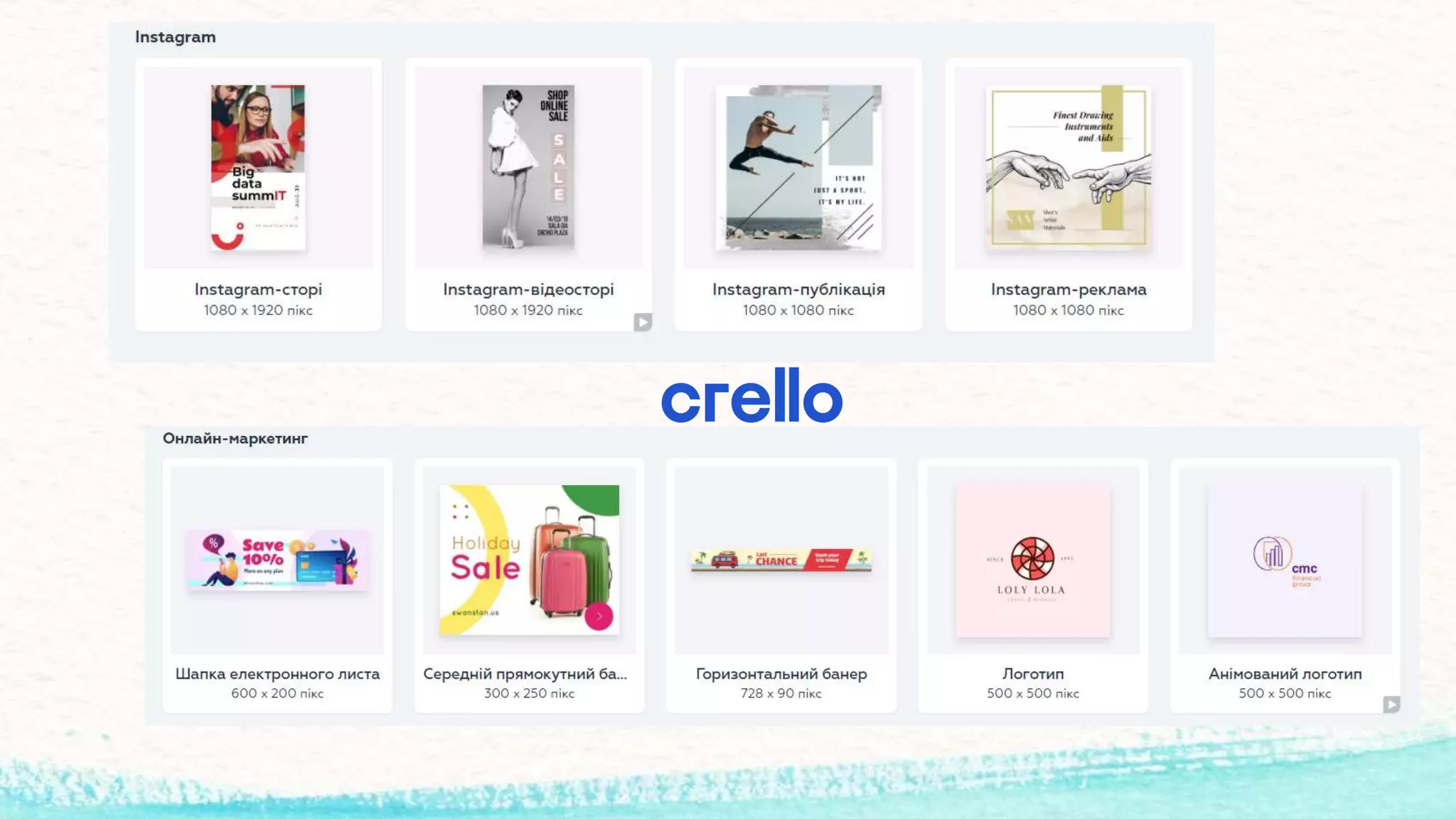 Crello | PPTX