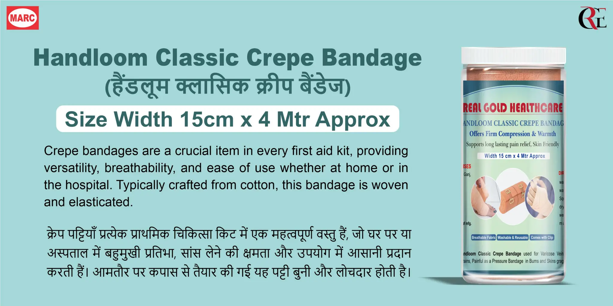This product aids in the recovery of sprains and strains in various ...