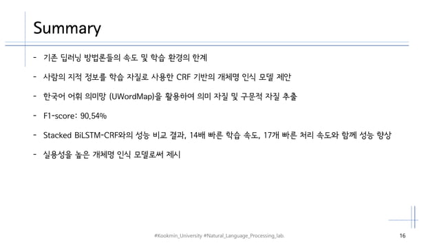 Crf based named entity recognition using a korean lexical semantic network | PPT
