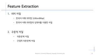 Crf based named entity recognition using a korean lexical semantic network | PDF | Computer ...