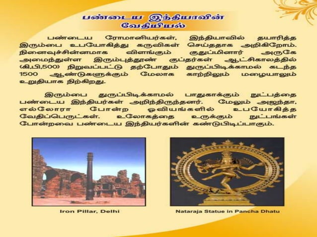 Value Integration in Teaching and Learning - VITAL | PPT