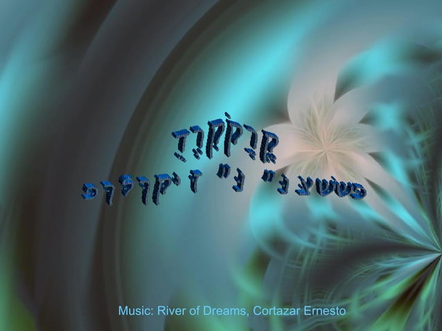 Crinul , Legenda Si Simbol | PPT