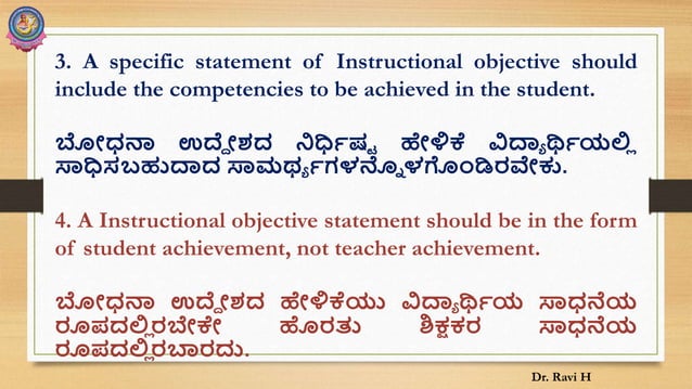 Criteria of formulating instructional objective.pptx