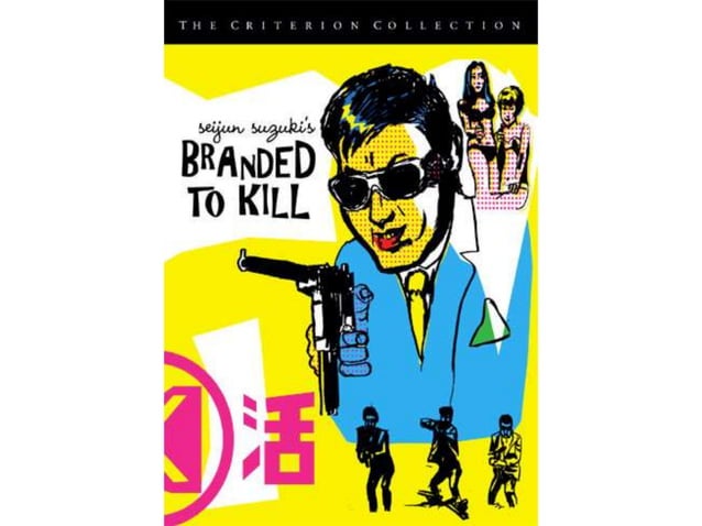 Criterion Dvd Covers | PPTX