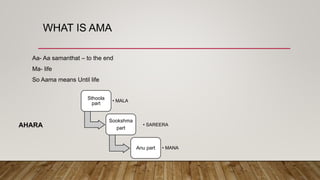 Critical analysis and understanding of Ama | PPTX