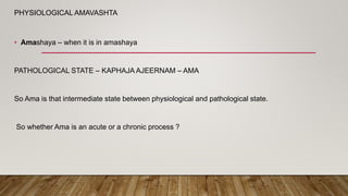 Critical analysis and understanding of Ama | PPTX