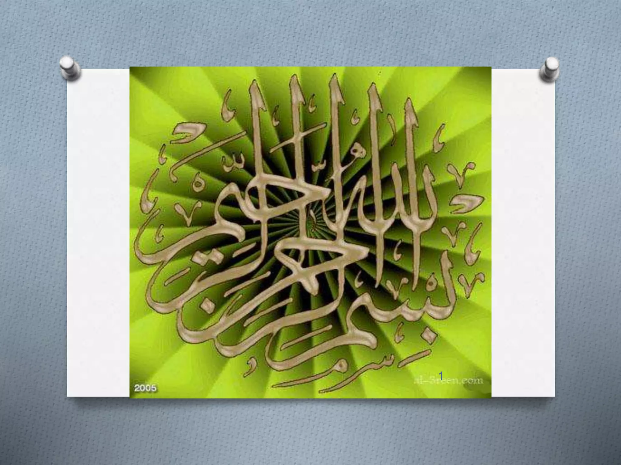 Critically ill patient transfer | PPT