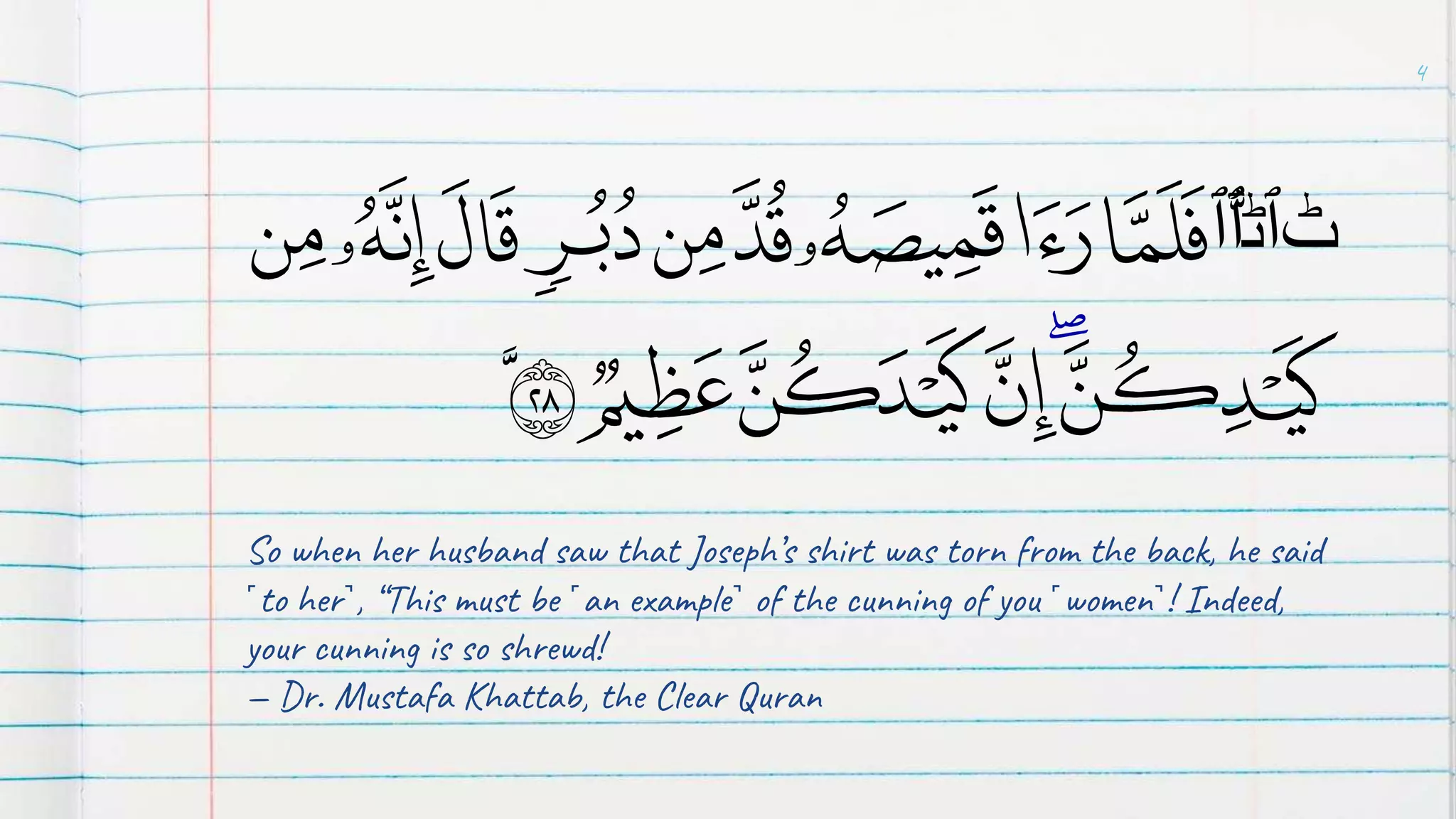 Critical Observation.pptx