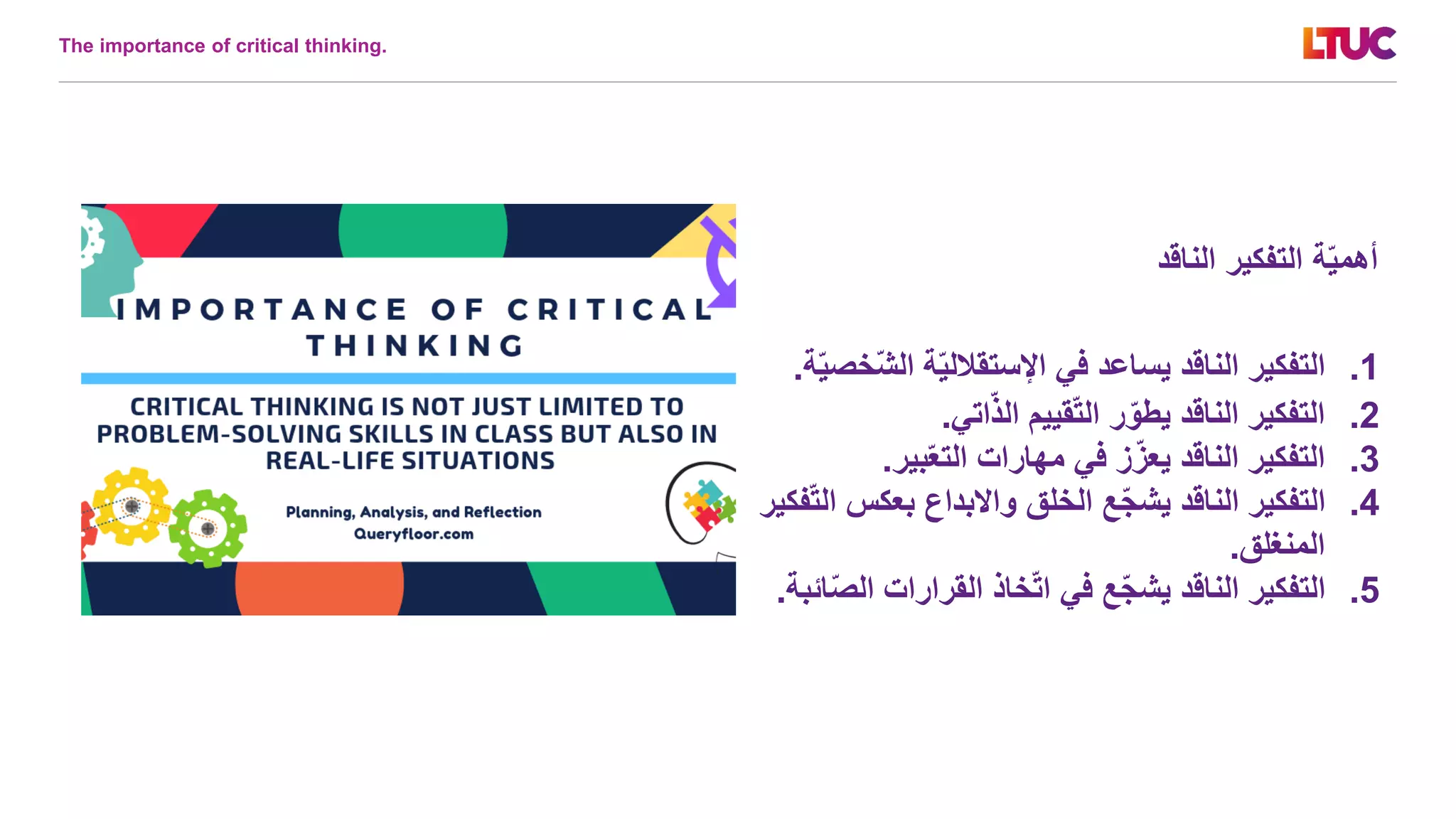 Critical Thinking.pdf