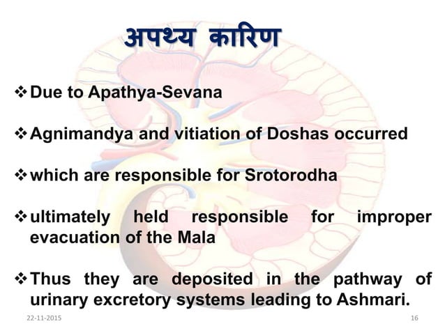 Critical view on nidhana panchaka in understanding of mutra ashmari ...