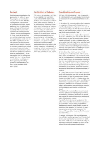 7 Reasons why we choose term plan | PDF