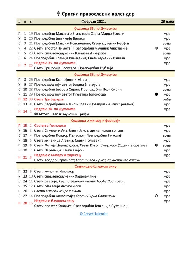 Crkveni kalendar-2021 | PDF
