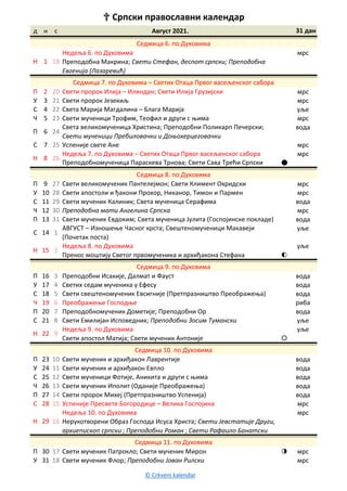 Crkveni kalendar-2021 | PDF