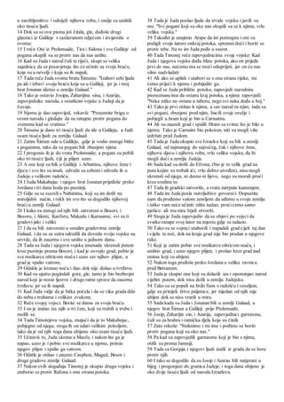 Croatian - 1st Maccabees.pdf