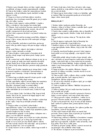 Croatian - 1st Maccabees.pdf