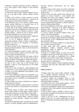 Croatian - 2nd Maccabees.pdf