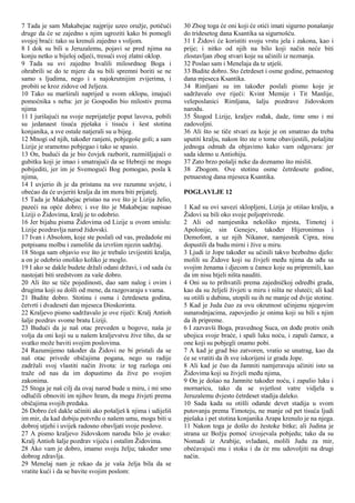 Croatian - 2nd Maccabees.pdf