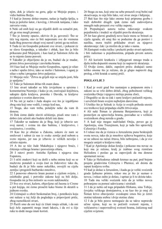 Croatian - 2nd Maccabees.pdf