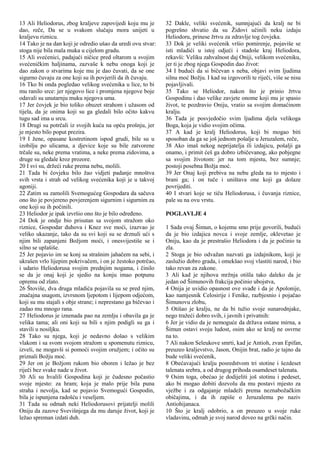 Croatian - 2nd Maccabees.pdf