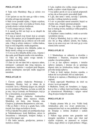 Croatian - Additions to Esther.pdf