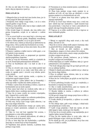 Croatian - Ecclesiasticus.pdf