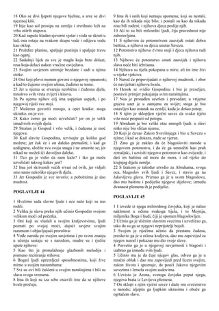 Croatian - Ecclesiasticus.pdf