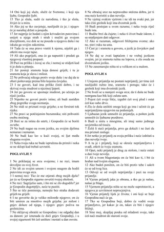 Croatian - Ecclesiasticus.pdf