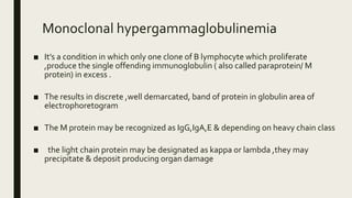 serum protein electrophoresis | PPTX