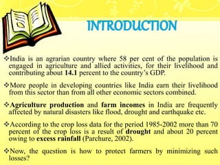 Crop insurance in India | PPTX