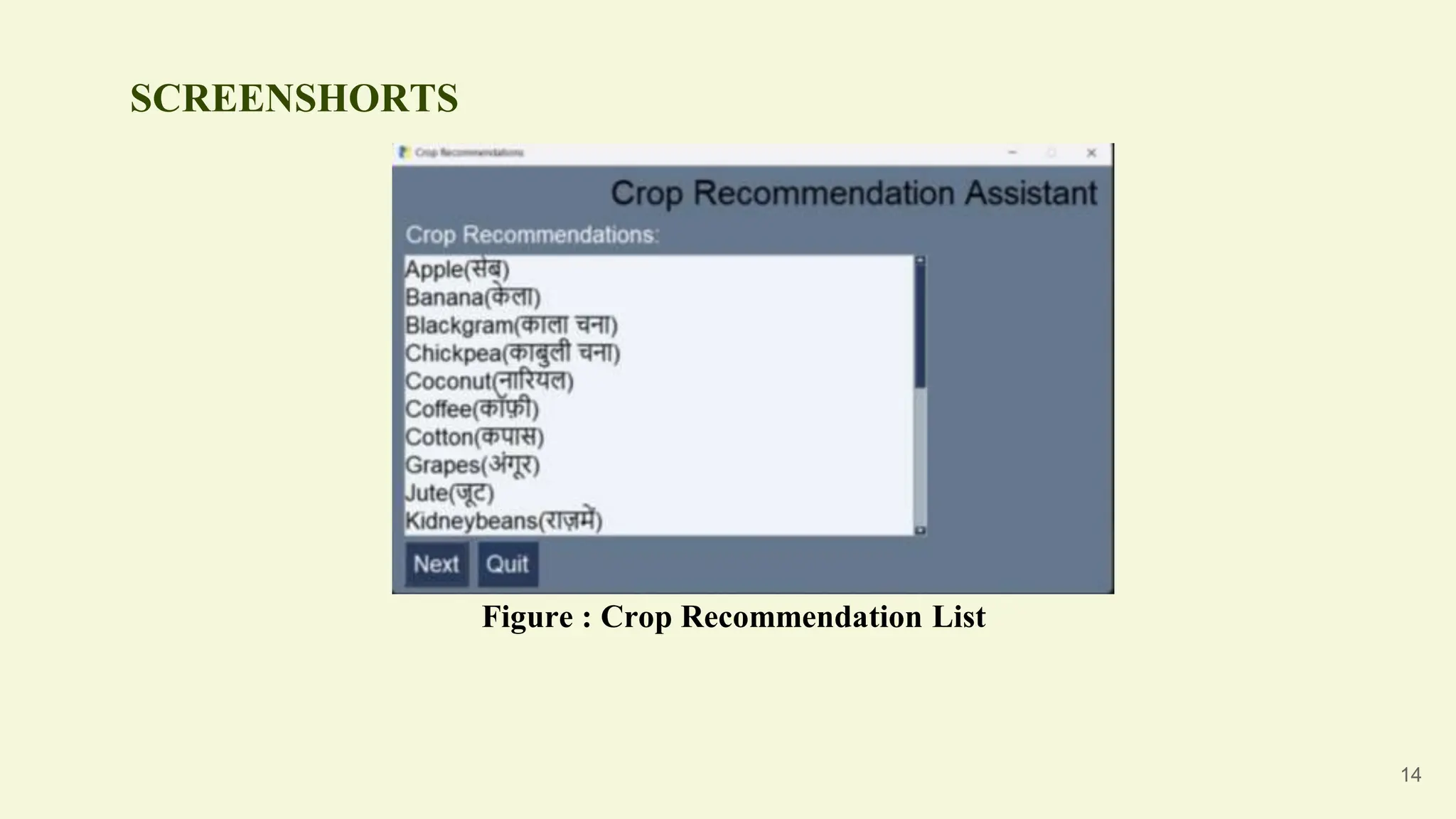 Crop Management System.pptx