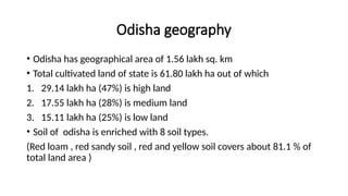 CROPPING PATTERN OF ODISHA by agriculyure.pptx