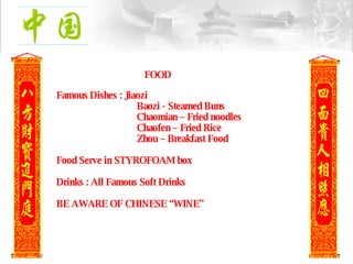 Cross Cultural Behaviour In China | PPT