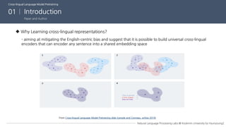 (Paper Seminar) Cross-lingual_language_model_pretraining | PDF