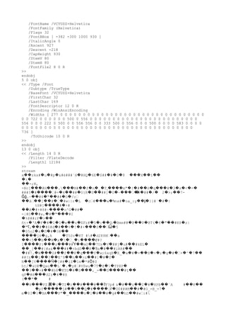 Cross links logo half page | TXT