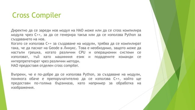 Cross compiling | PPTX
