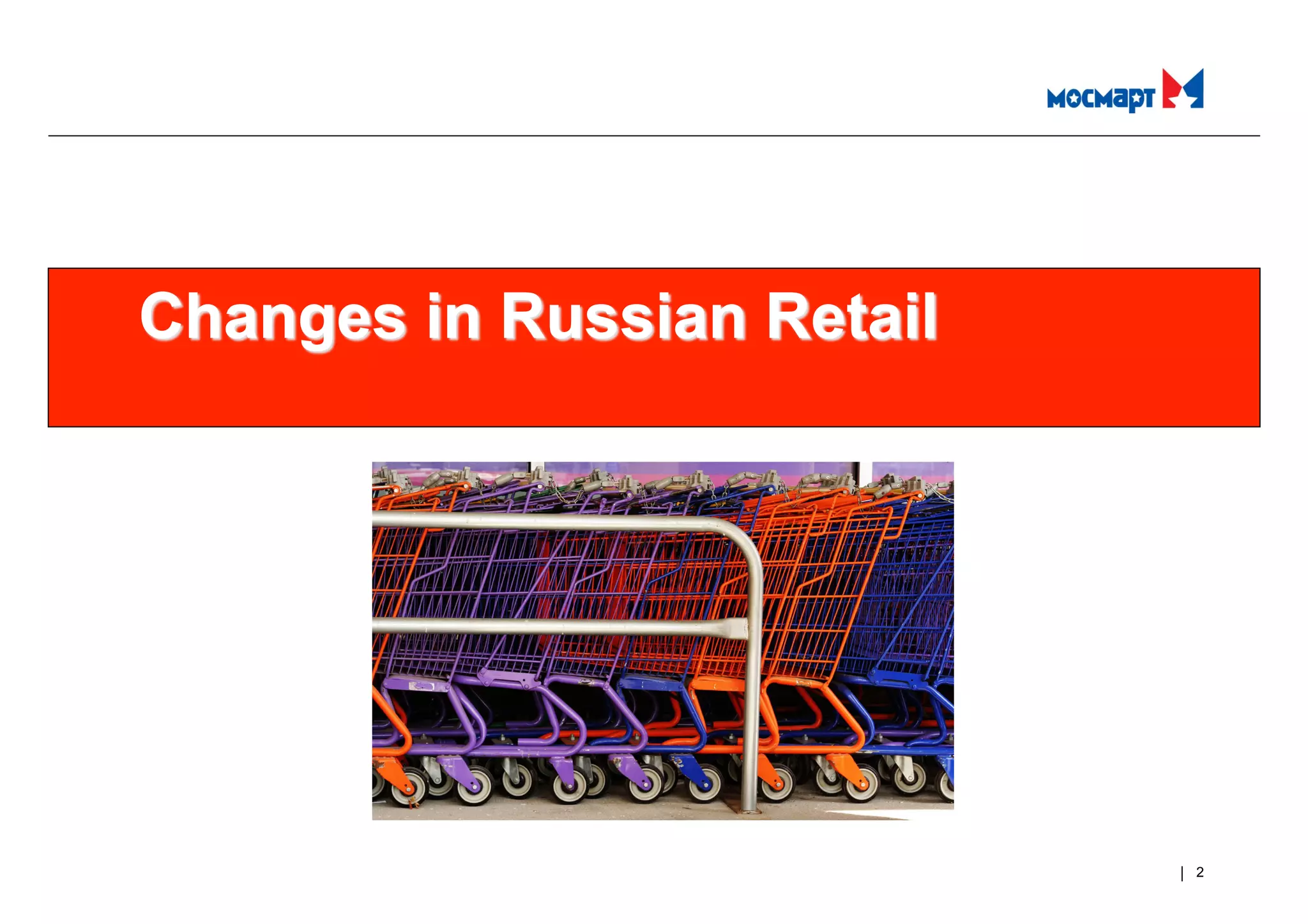 Cross Docking challenges in regional growth environment | PDF