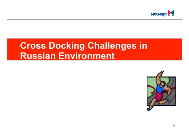 Cross Docking challenges in regional growth environment | PDF