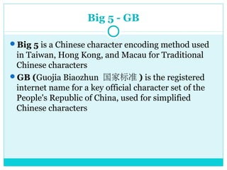 Cross language information retrieval (clir)slide | PPT