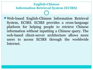 Cross language information retrieval (clir)slide | PPT