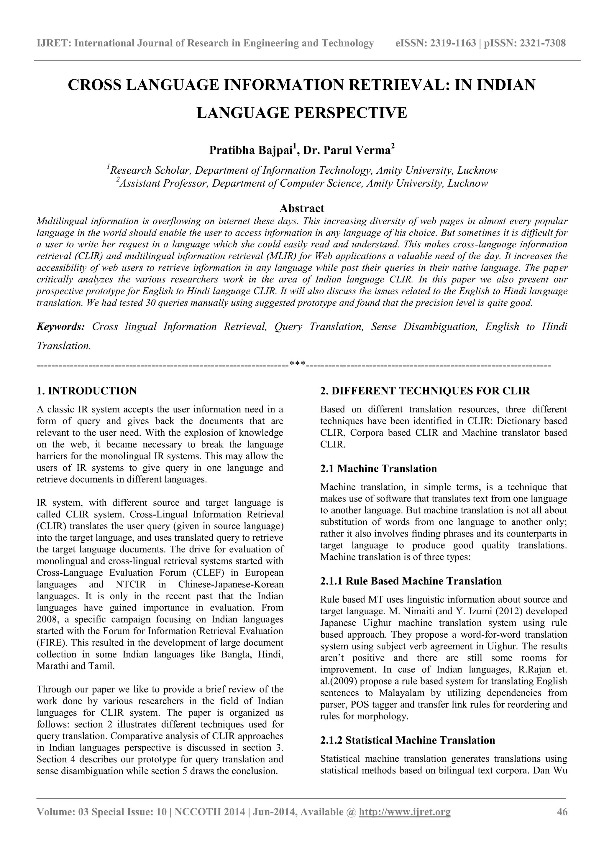 Cross language information retrieval in indian | PDF