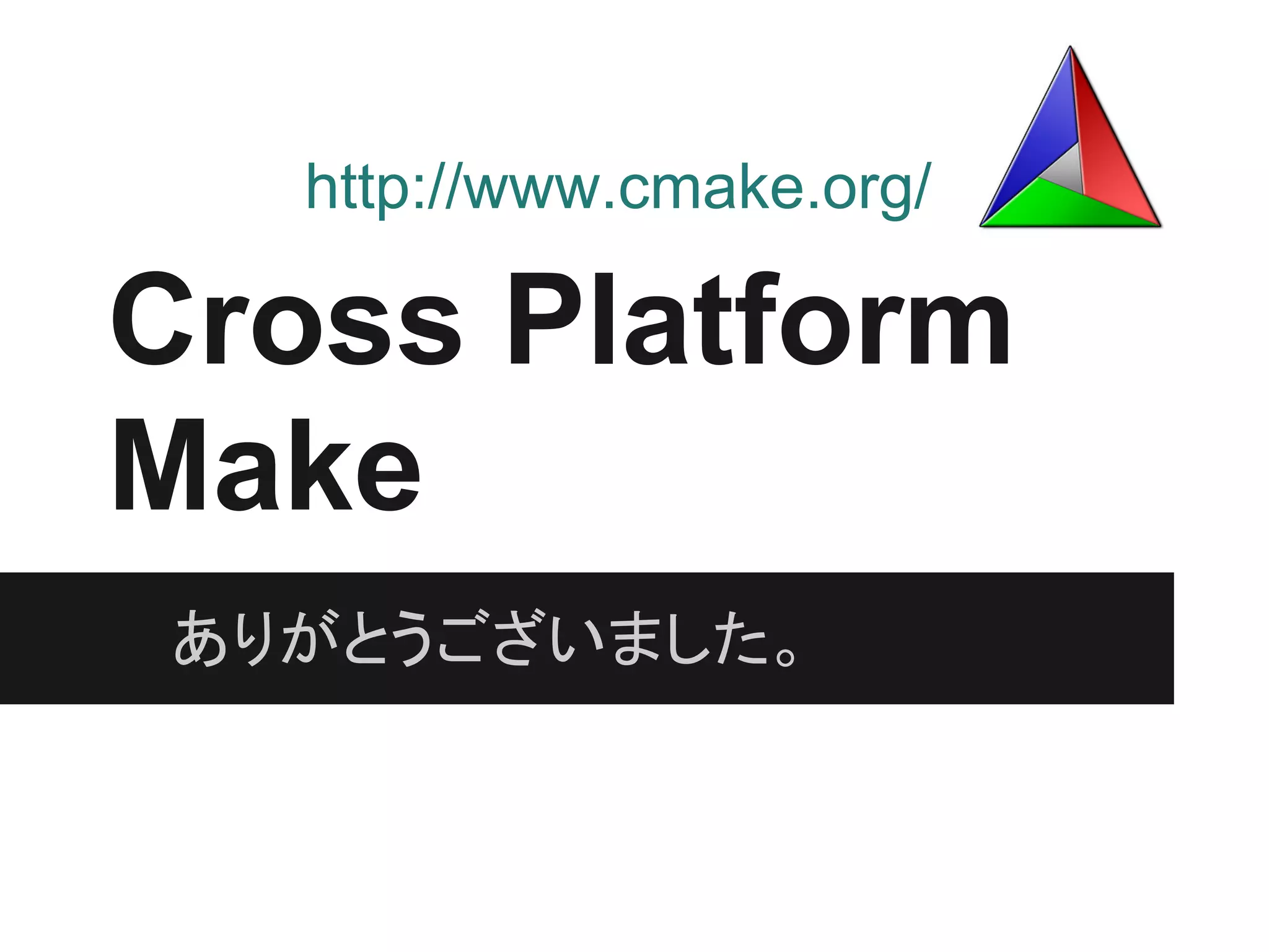 Cross Platform Make | PPT
