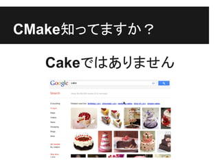 Cross Platform Make | PPT