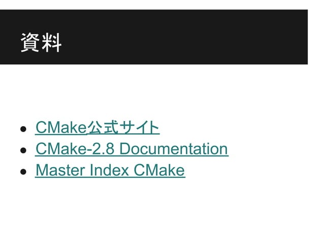 Cross Platform Make | PPT